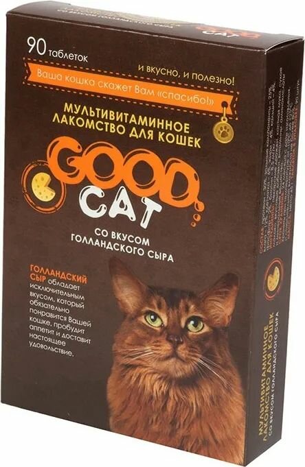GOOD CAT Мультивитаминное лакомcтво для кошек со вкусом голландского сыра 90 таб.