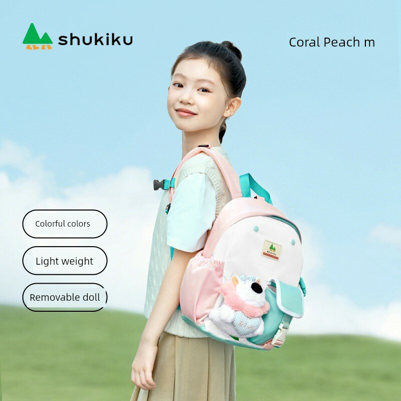 Детский рюкзак SHUKIKU S+ коралловый розовый с бесплатной плюшевой игрушкой для детского сада