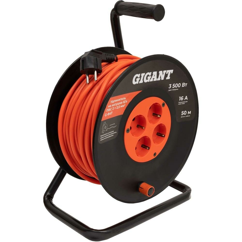Gigant Удлинитель на катушке б/з ПВС 2x2.5 50м IP20 G-847