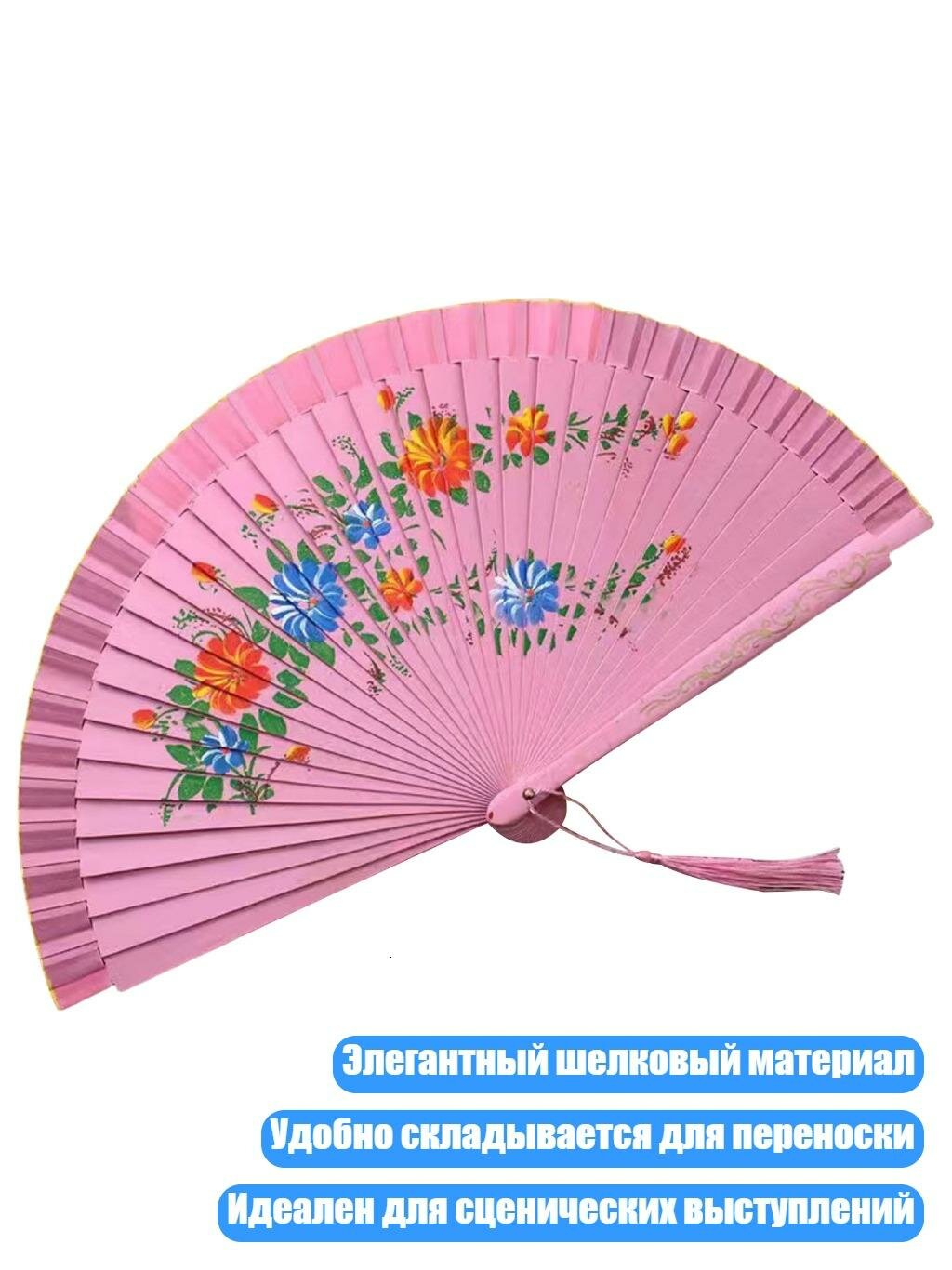 Испанский шелковый веер, Розовый