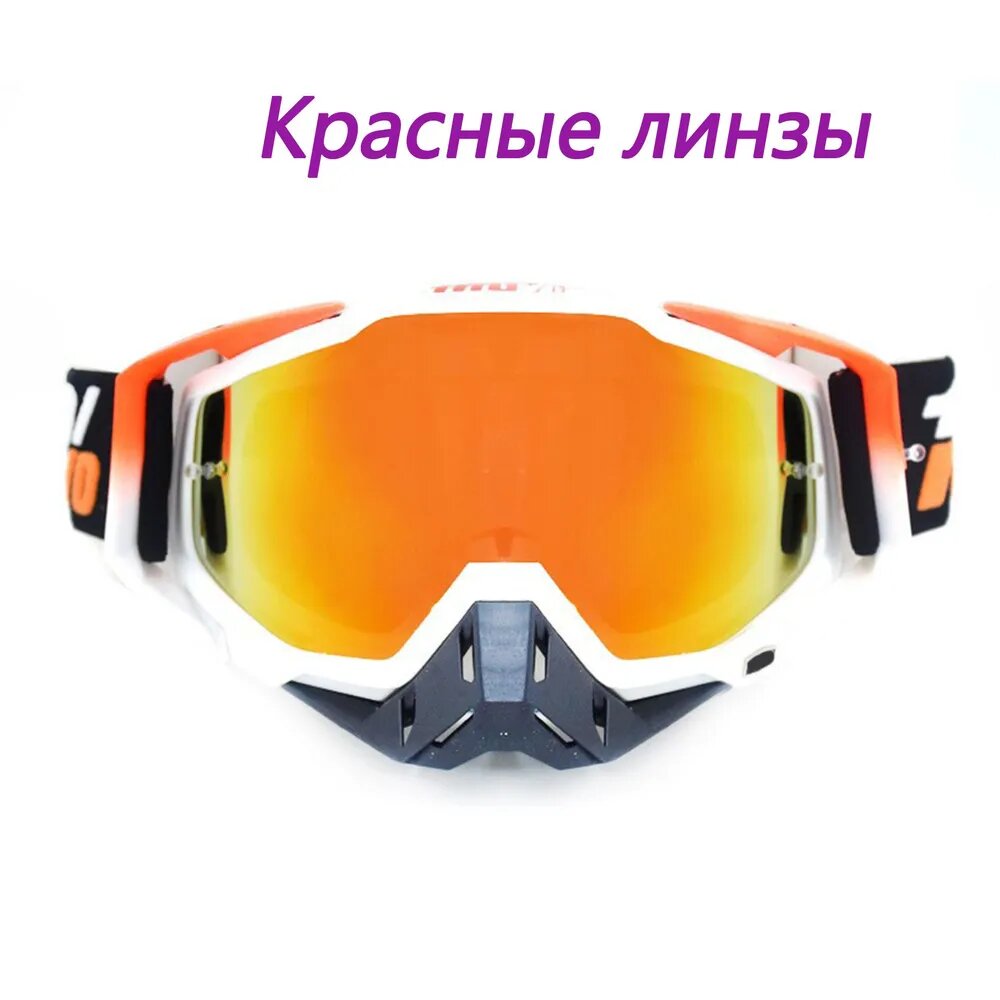 Bebiwind Мотоочки, цвет: белый