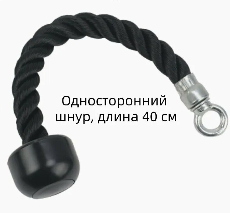 Ручка для тяги
