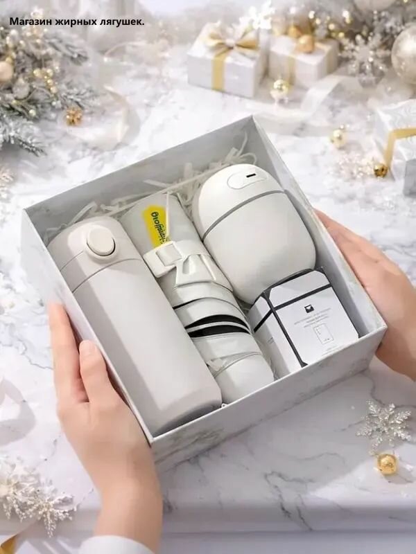 Подарочный набор