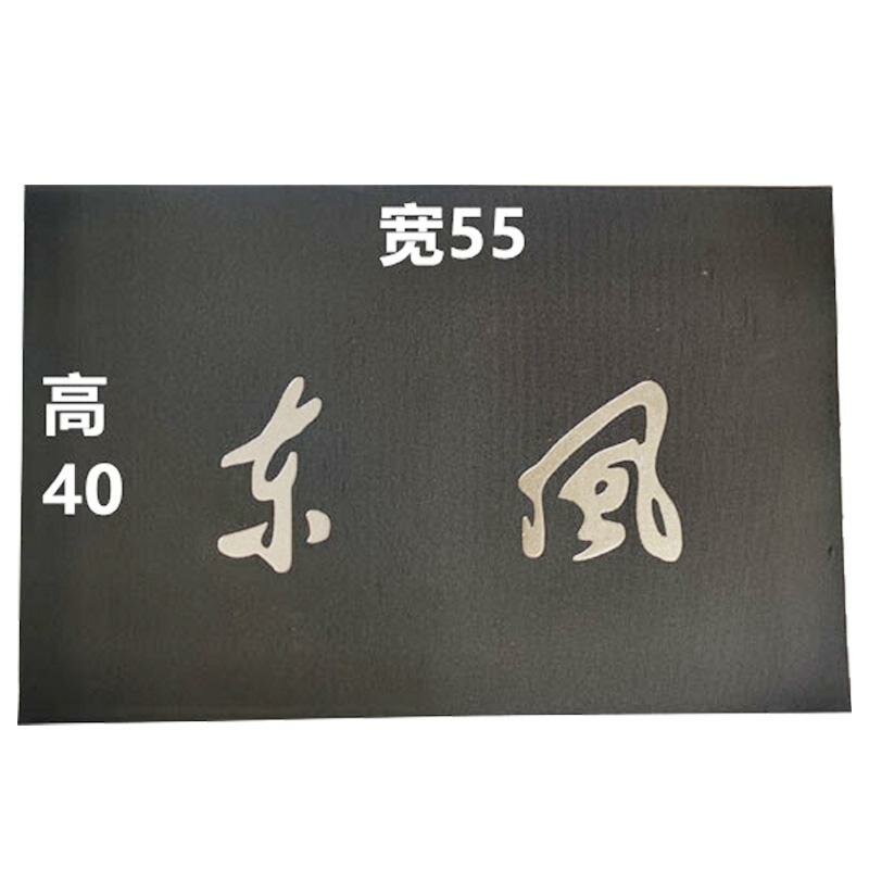 Резиновые брызговики для грузовиков Dongfeng Tianlong Tianjin, 153/140, передние и задние, из резины и пластика