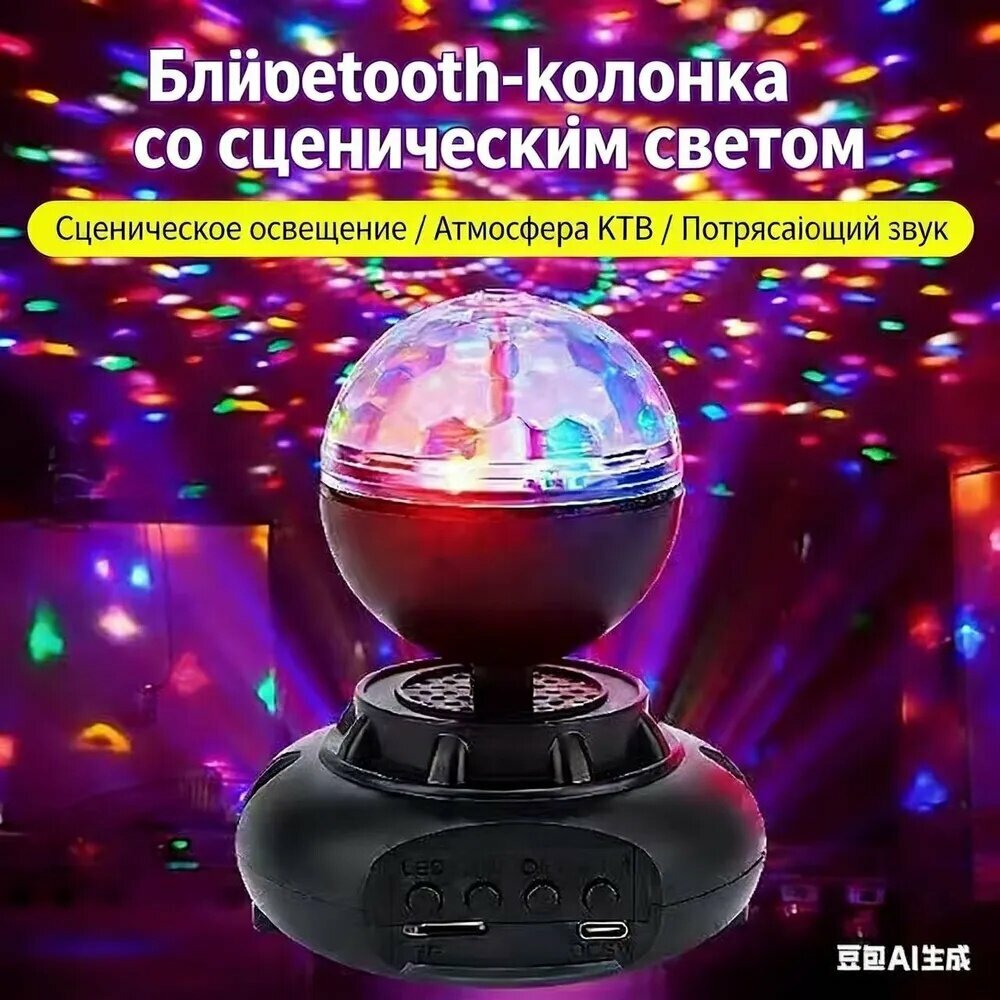 Каркасная светодиодная фигура 12 см