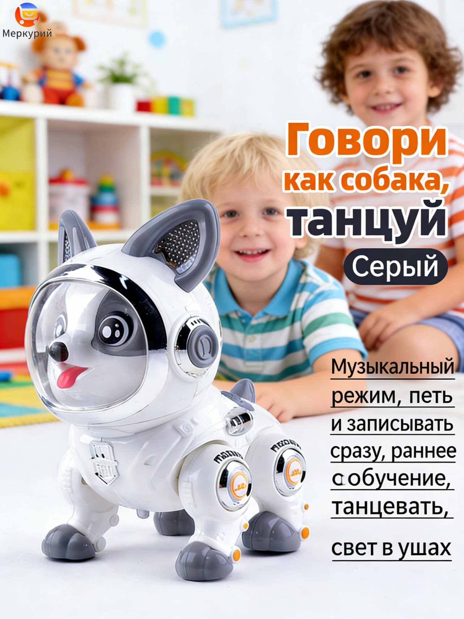 Умный робот-кот для детей, реалистичный, электрический, ползает, с обучающими функциями, развивающая игрушка для малышей