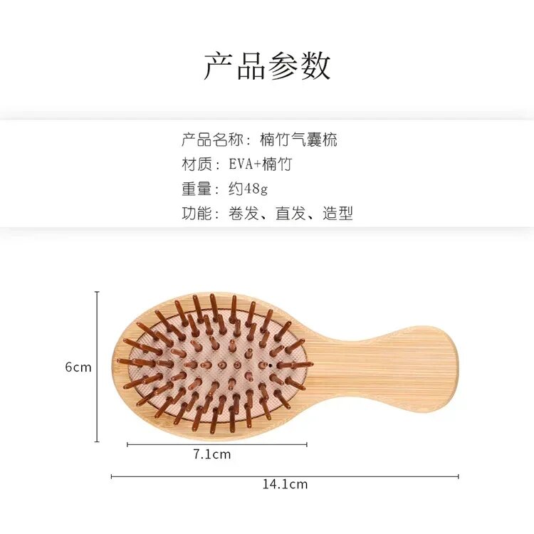 Деревянная расческа для кудрявых волос с бамбуковой подушкой