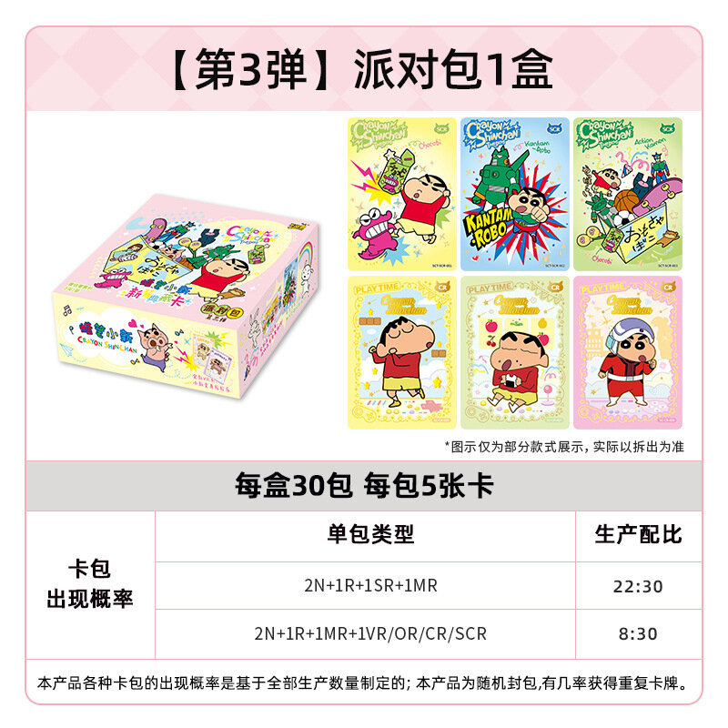 Карточная игра Little Pony, карты, целая коробка, оптовая упаковка Huiyue, 8-я версия карт, радужная третья версия, веселая тень, 4 карточные книги Ye Luoli