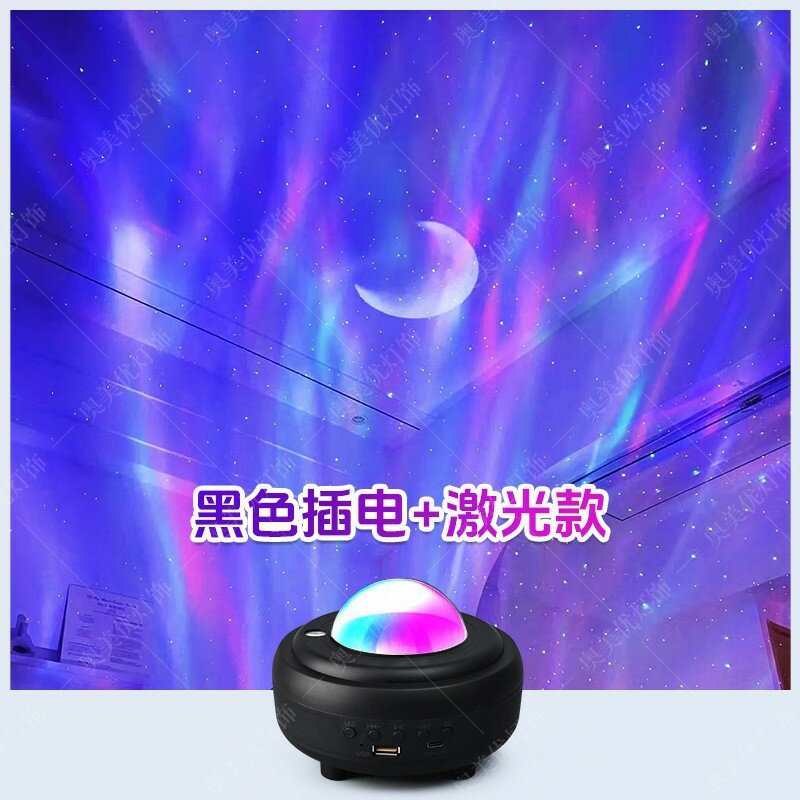 Модная популярная лампа с проекцией арктического звездного света, звездное небо, потолочная атмосферная лампа, полная звезд, лунный настроек для спальни, ночник у кровати