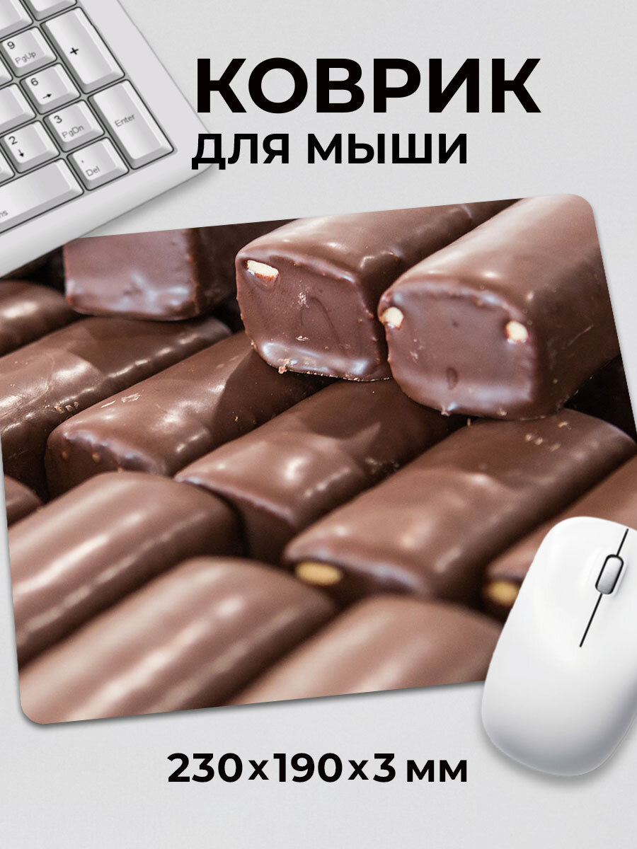 Коврик для мышки с приколом мем Сырок глазированный c тканевой поверхностью, на нескользящем резиновом основании