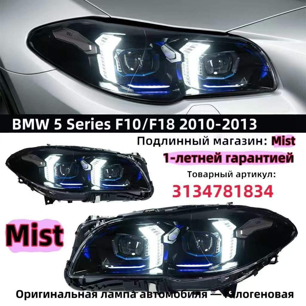 Фары автомобильные