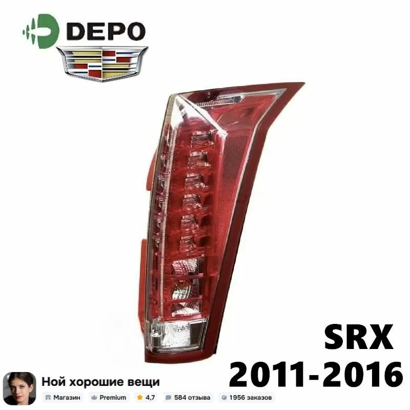 Фары автомобильные