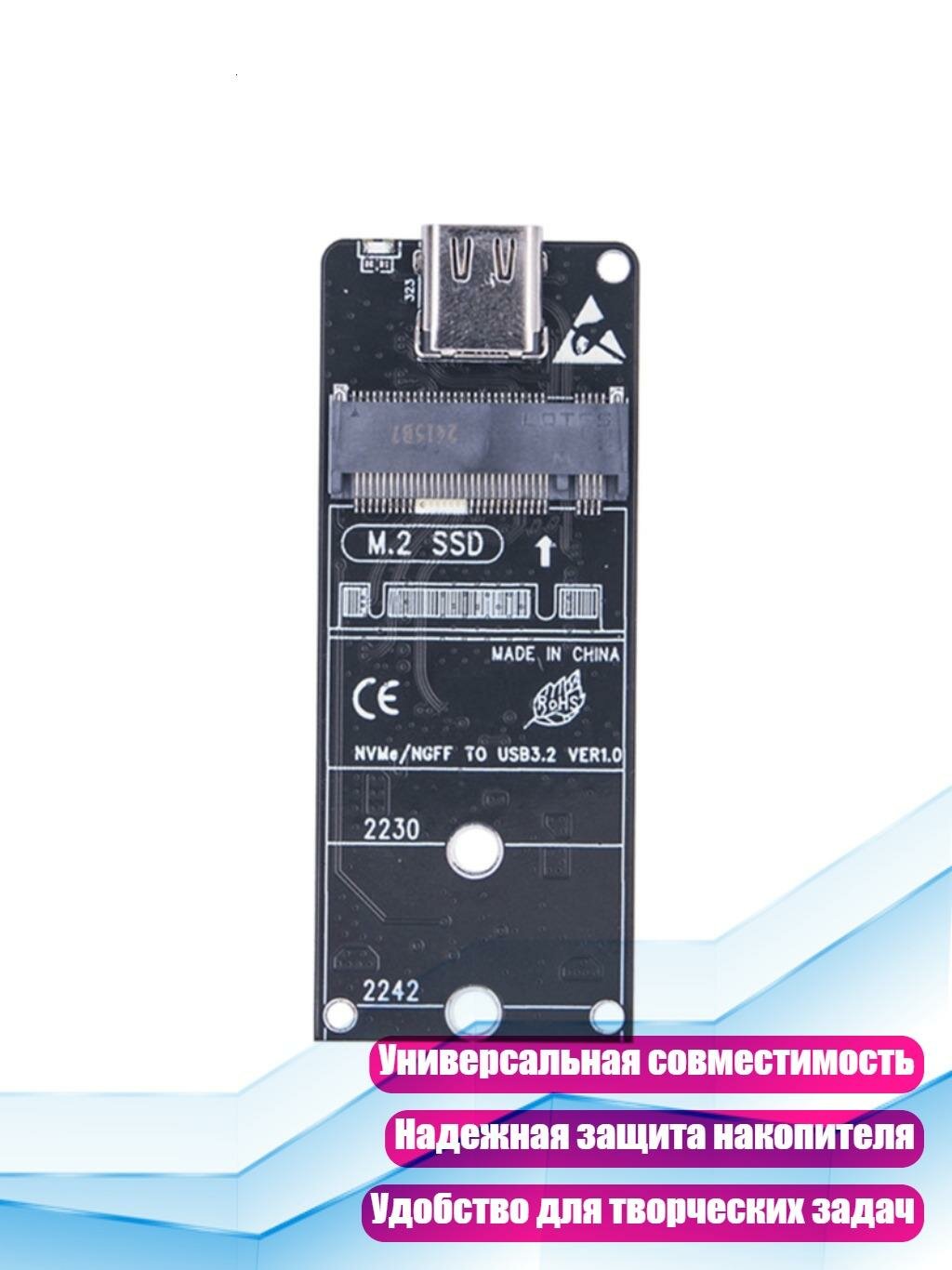 Внешний корпус для NVMe SSD