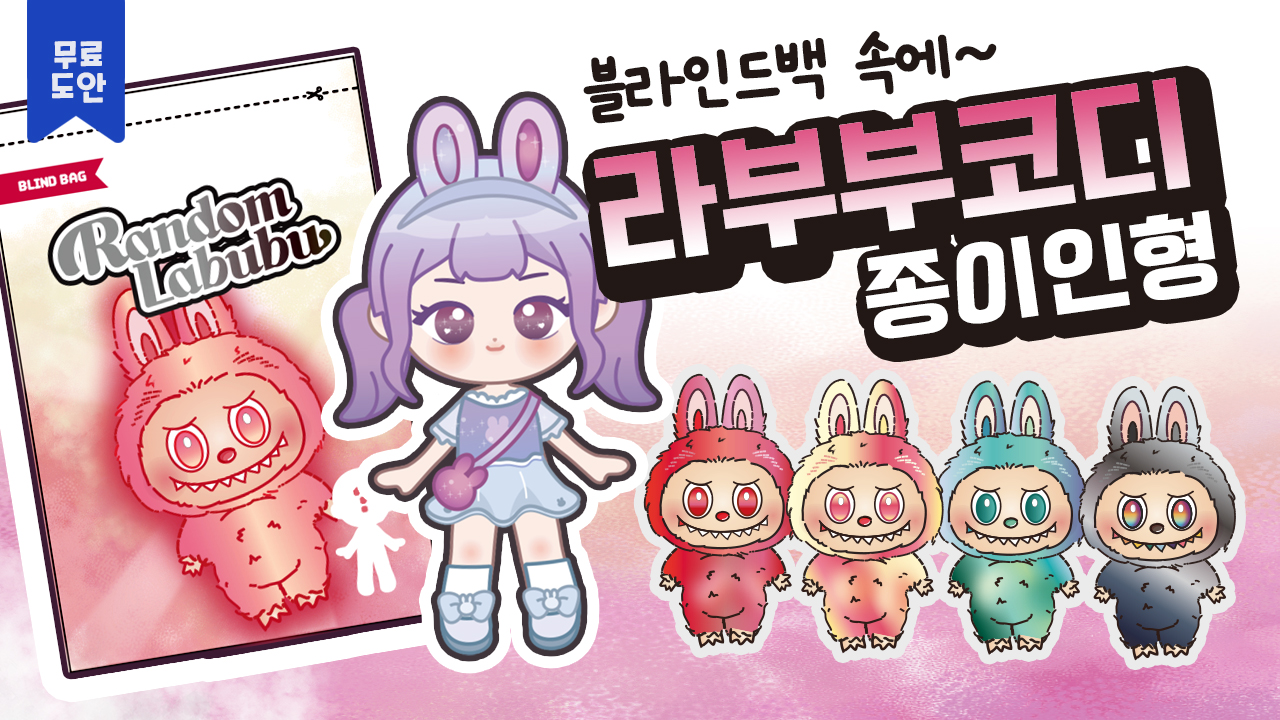 Креативные развивающие материалы для детского творчества: DIY-наборы для сборки фигурок KPOP-групп (девчата и