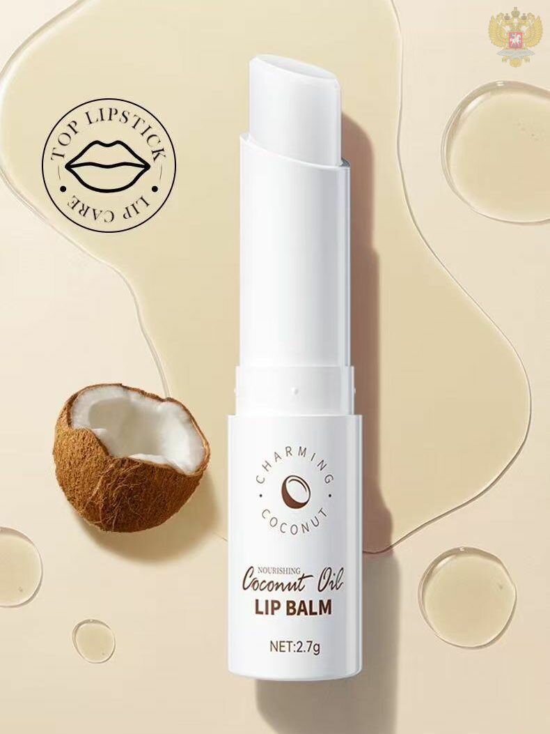 Бальзам для губ с экстрактом кокоса обеспечивает длительное увлажнение и способствует регенерации омертвевшей кожи губ.