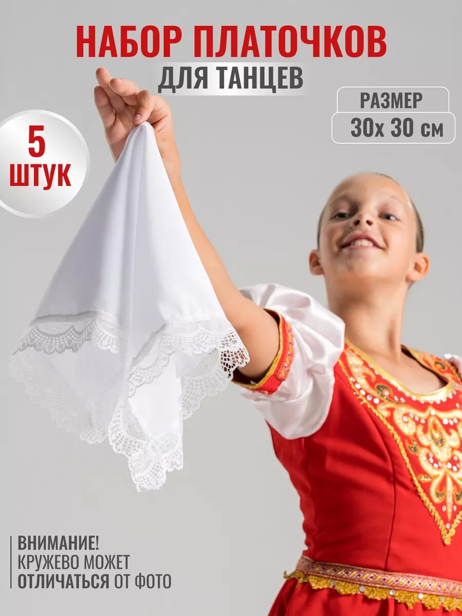 Шаль для девочек