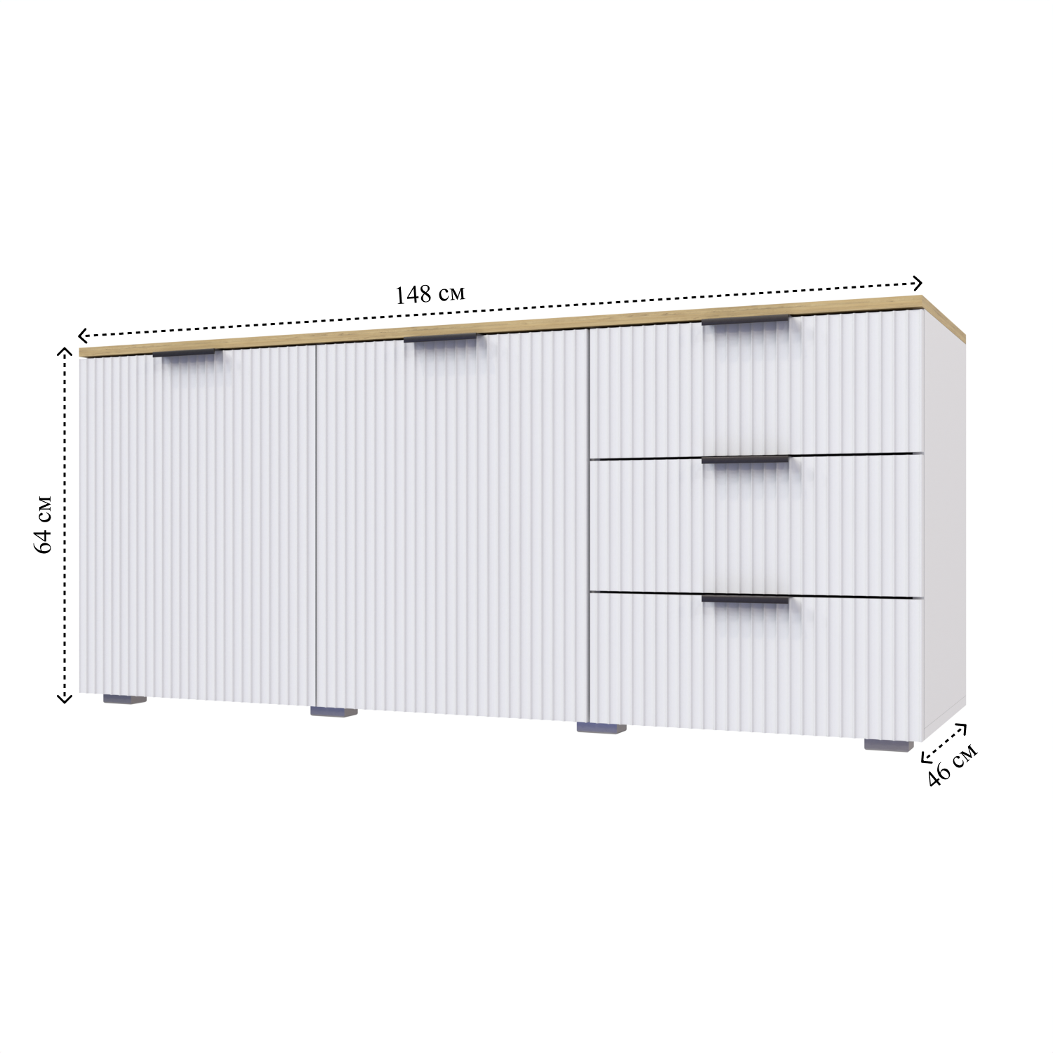 Комод с ящиками и полками для одежды Салерно 11 белый 148 х 46 x 64 см