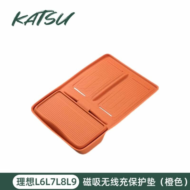 25 моделей идеальных L6 L7 L8 L9 магнитная беспроводная зарядка центральное управление силиконовая противоскользящая защитная подушка автомобильные аксессуары новая модель