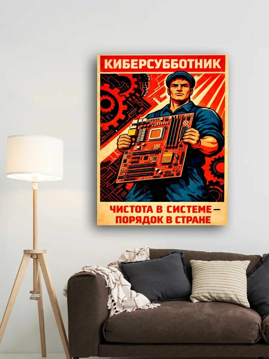 Постер на стену интерьерные , плакат 1шт, А2 размер. — фото 1