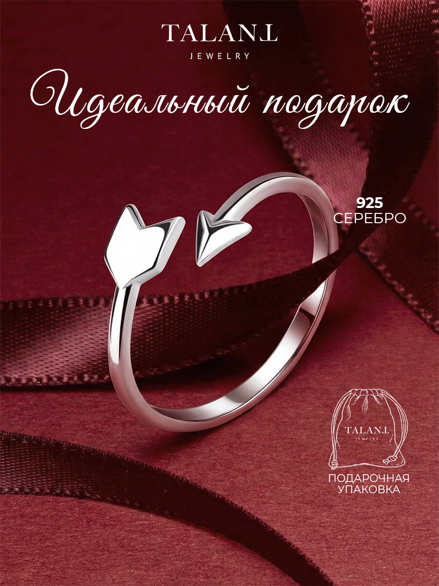 Кольцо тонкое, на фалангу, серебро, 925 проба, родирование