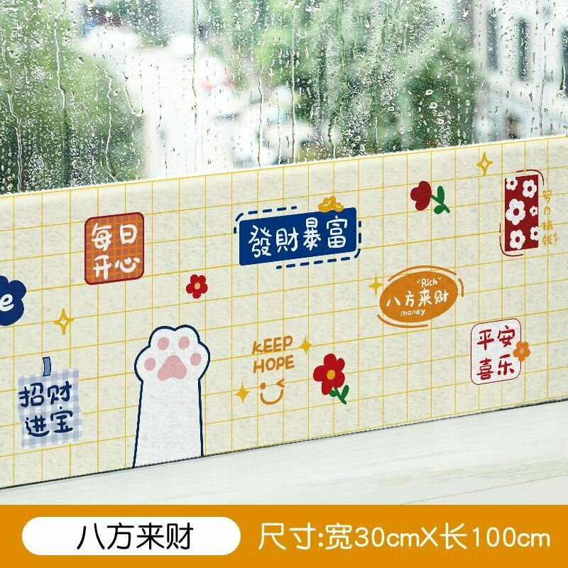 Коврик для окна в спальне, водопоглощающий, магический, противокапельный, ультраузкий, для края балконного окна, нескользящий, защитный коврик для окна