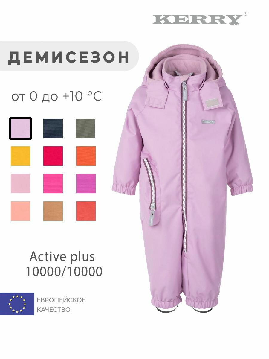Комбинезон Весна-лето 2024