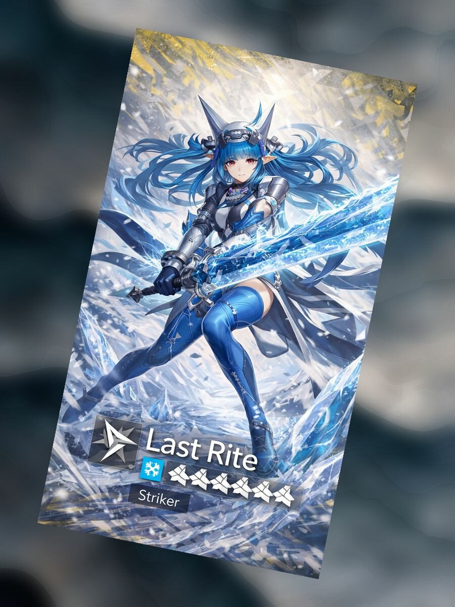 Постер "Arknights: Endfield. Last Rite", 29.7х42см, А3, глянцевый