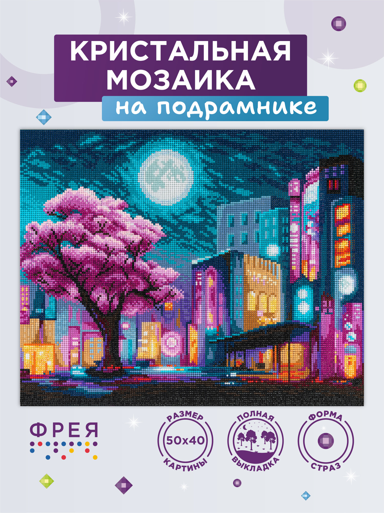 Алмазная (кристальная) мозаика с холстом на подрамнике 40 х 50 см "фрея" ALPD-247 "Ночная Япония"