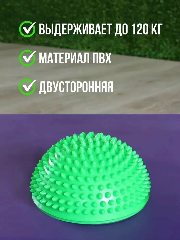 Полусфера для фитнеса — фото 1