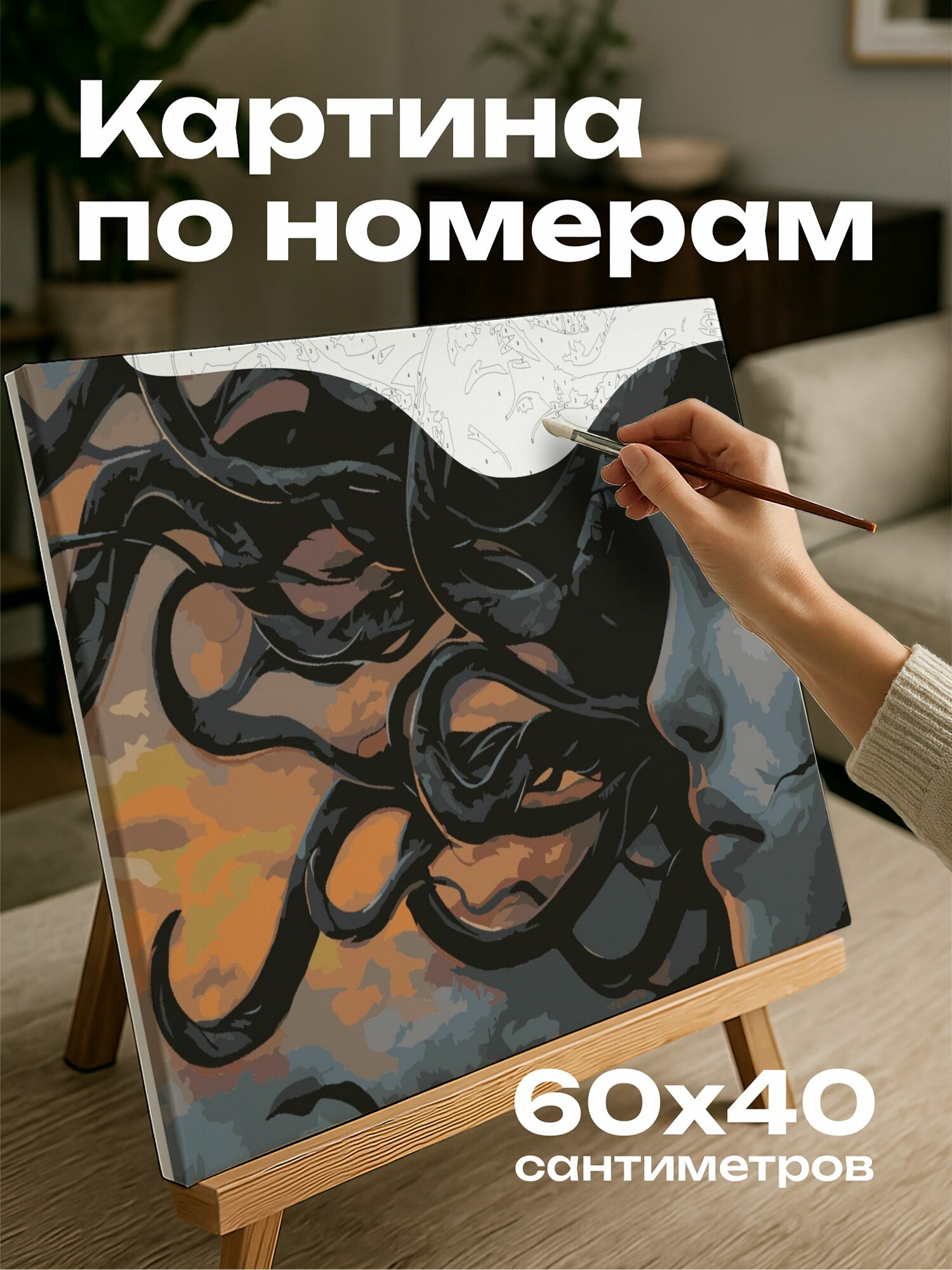 Картина по номерам 60x40 см, Медуза, Горгона, картина маслом, пристальный взгляд, змеиные волосы, нежные мазки