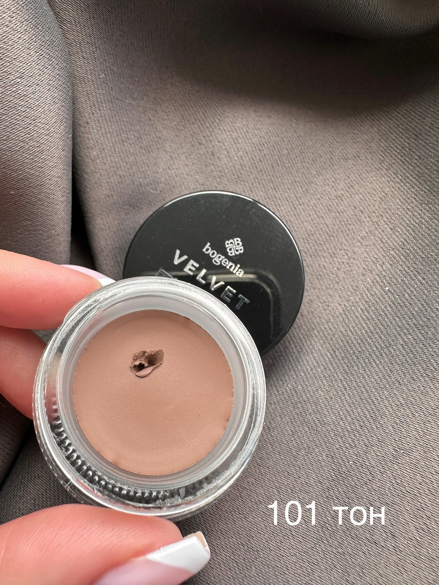 Bogenia Помадка для бровей Eyebrow Pomade Velvet BG910 101 anegri