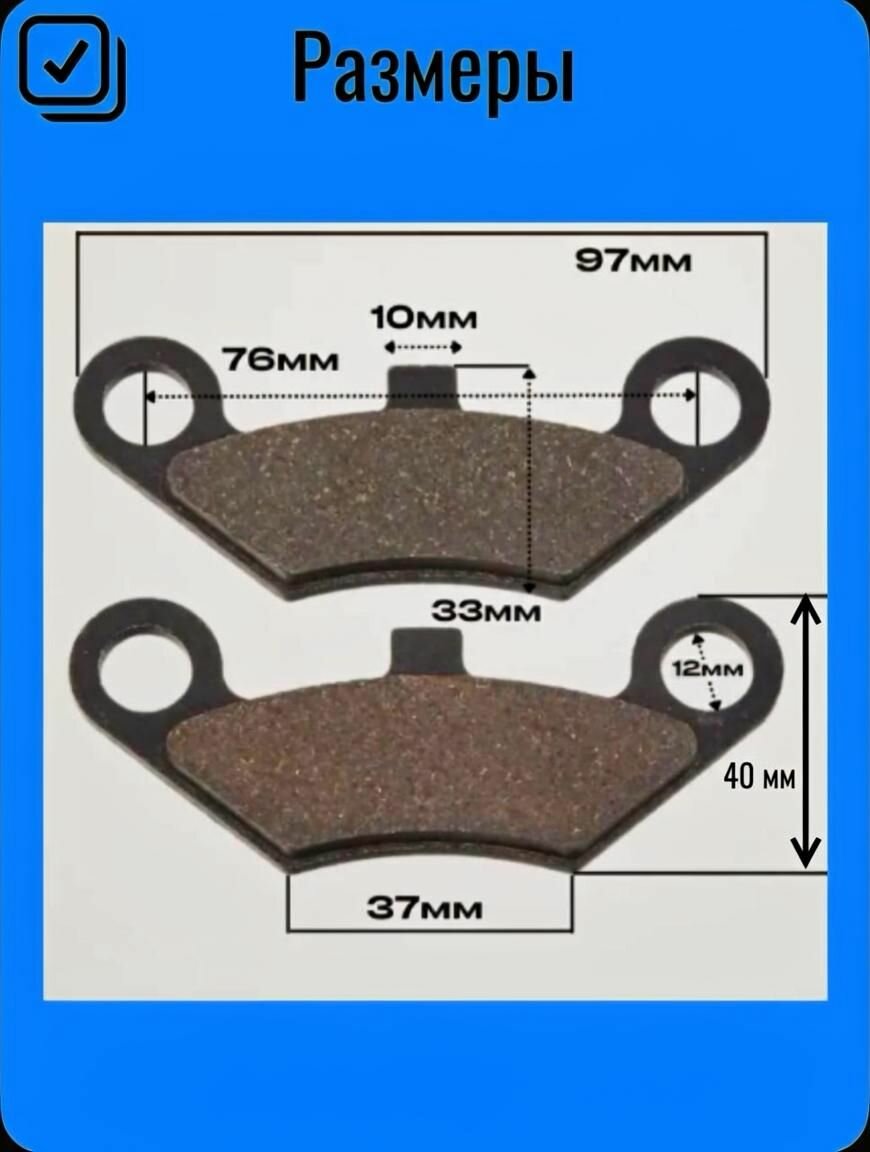 FA453 ( FA159R ) тормозные колодки для квадроциклов ATV X8; 500A; X6 передние; ATV Stels Guepard передние + задниеКолодки тормозные, FA453 (FA159R), пара