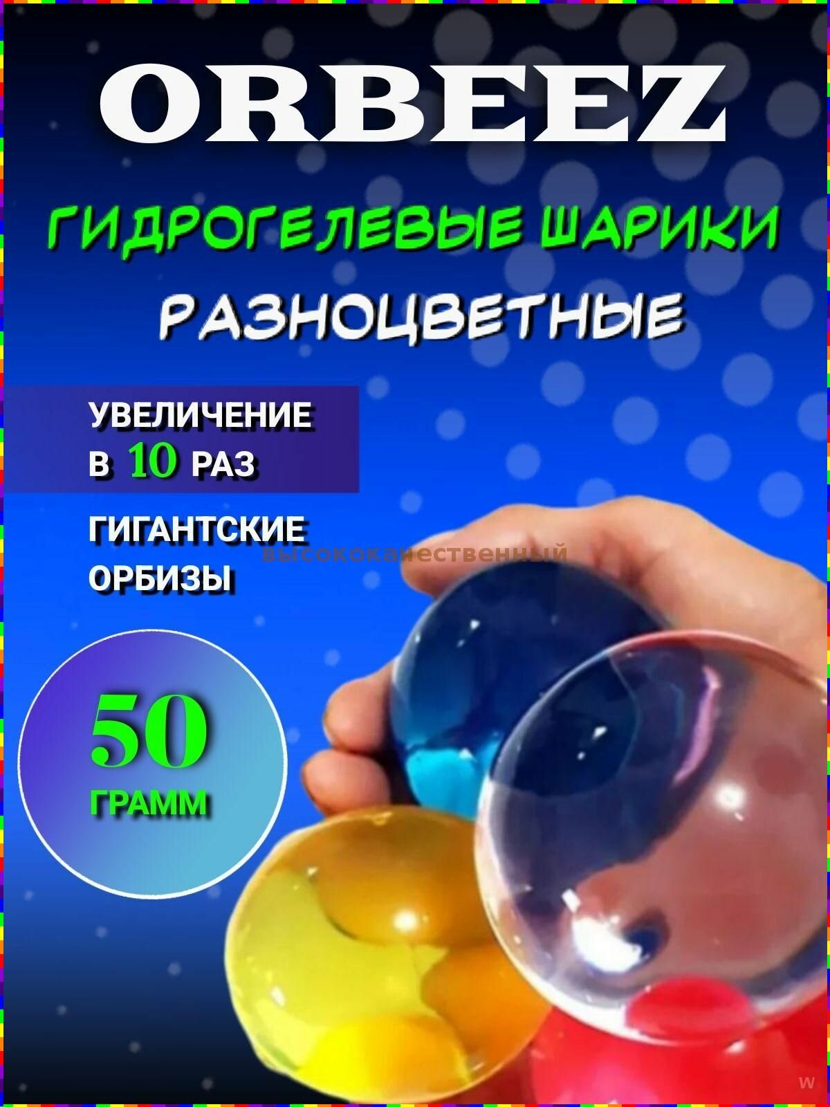 Игрушка для снятия стресса