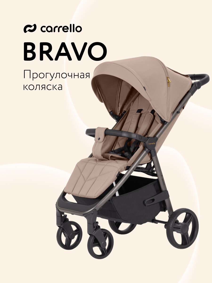 Коляска прогулочная Bravo CRL-8512 PU Deep Beige, всесезонная