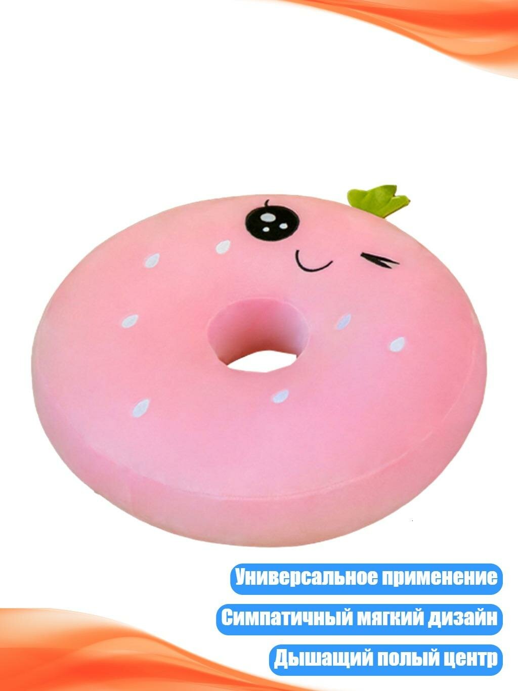 Круглая подушка-животное для сиденья, 6