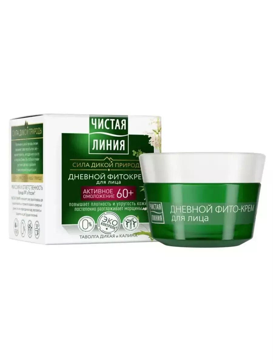 Крем для лица дневной Таволга и калина 60+