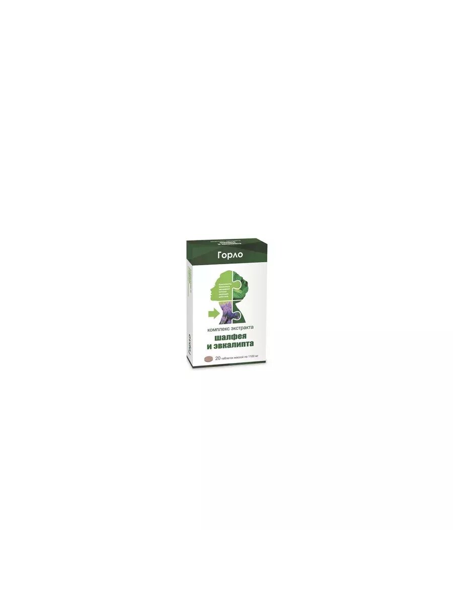 Комплекс экстракта Шалфея и Эвкалипта таб 20 шт