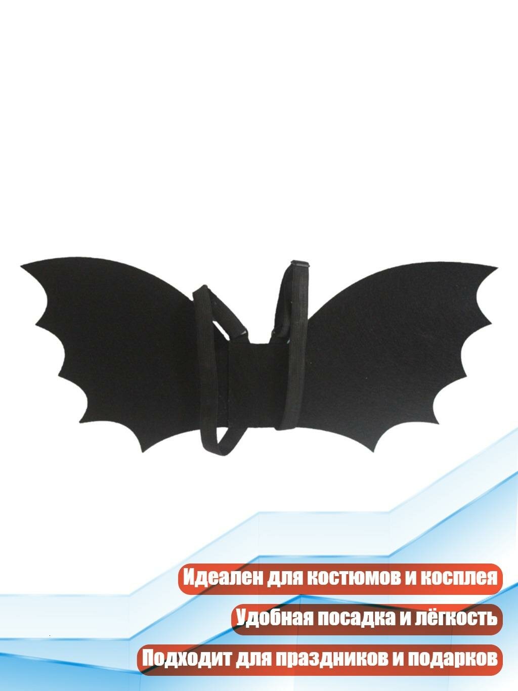 Мини-рюкзак «Крылья летучей мыши»