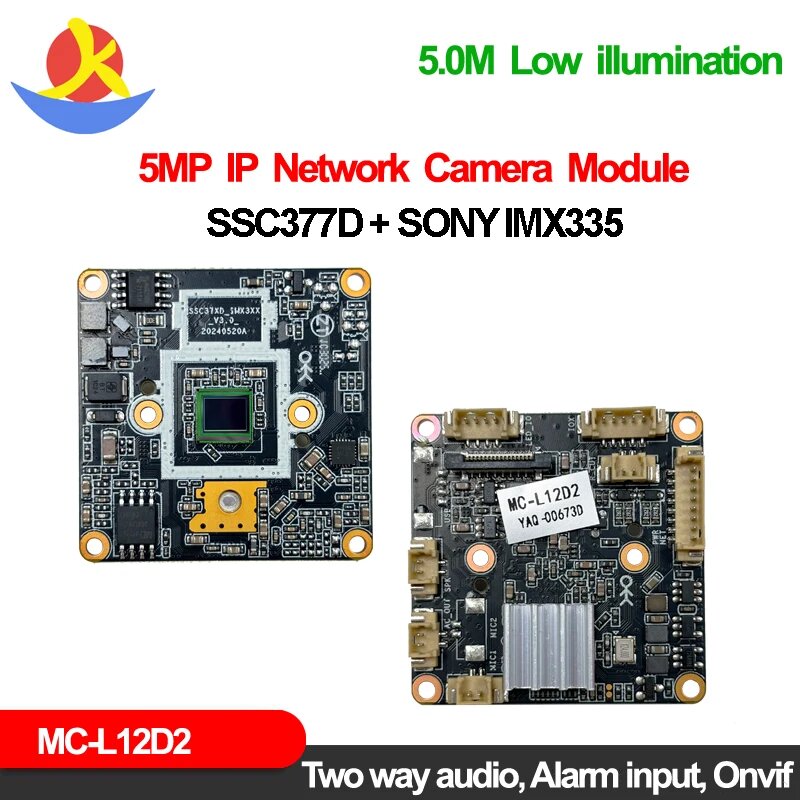 IP-камера видеонаблюдения XM Imx335, модуль, фокус 6 мм