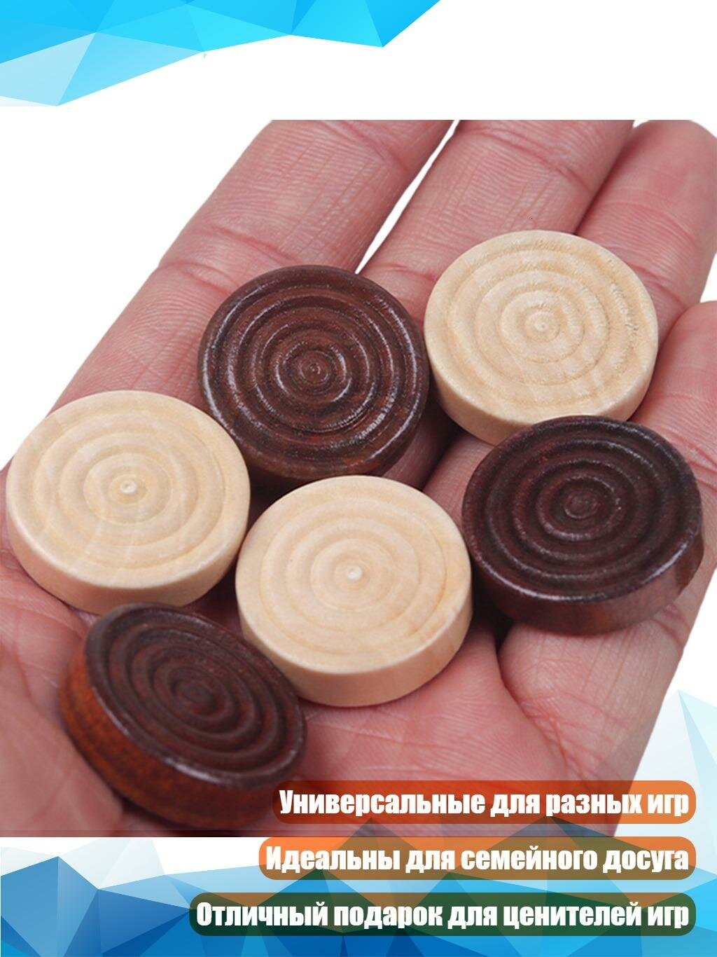 24 шашки для нард и шашек