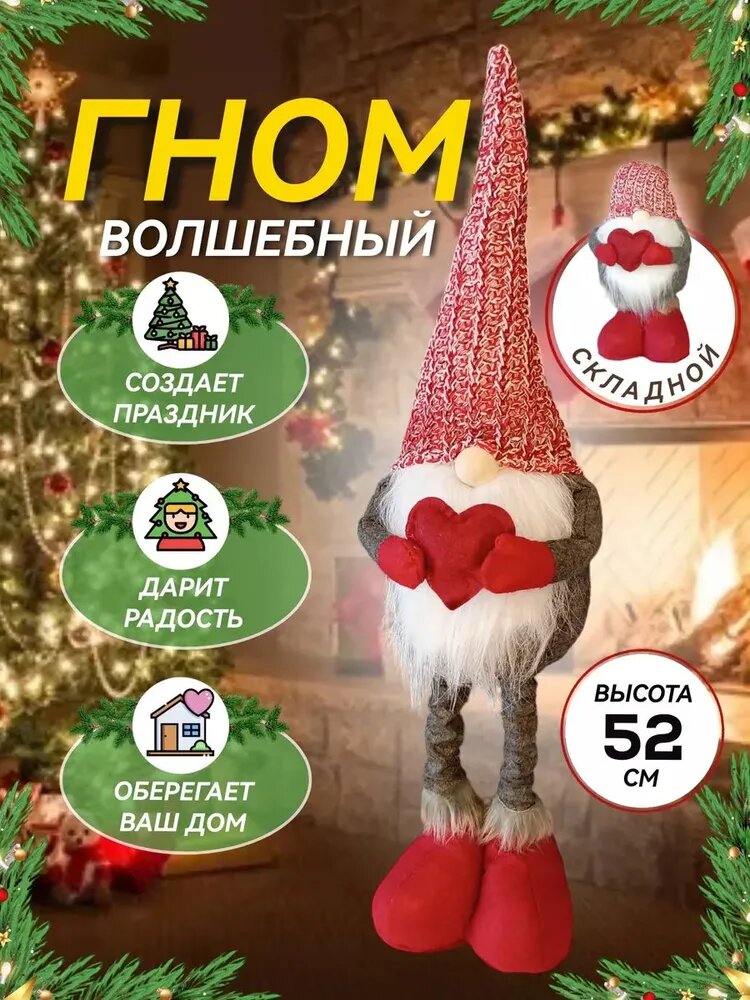 Фигурка декоративная, высота 52 см, длина 52 см