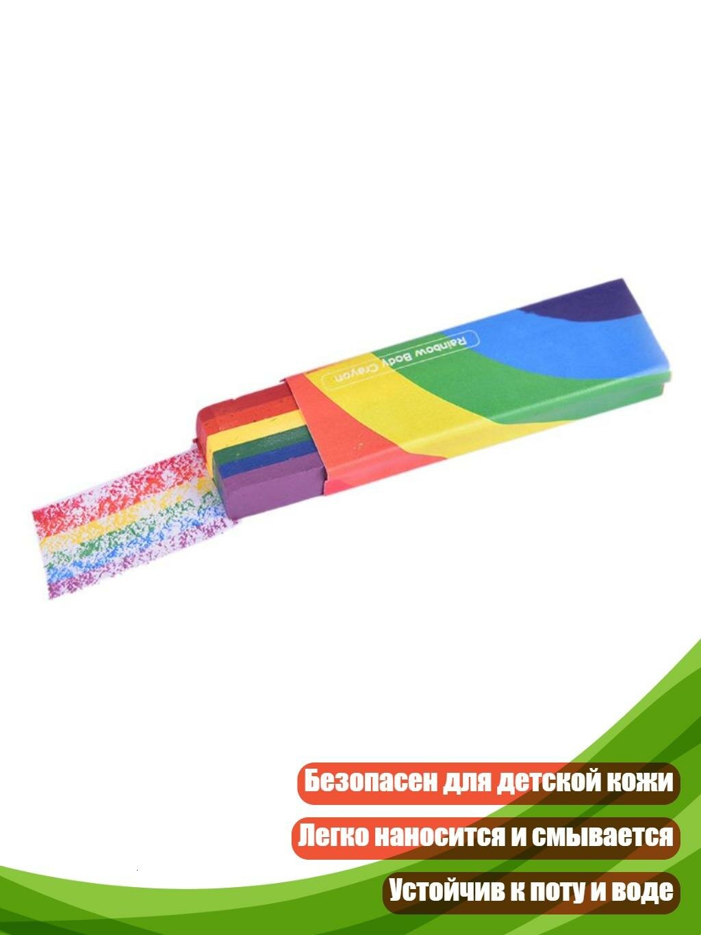 Радужный карандаш для лица и тела, Монохромный