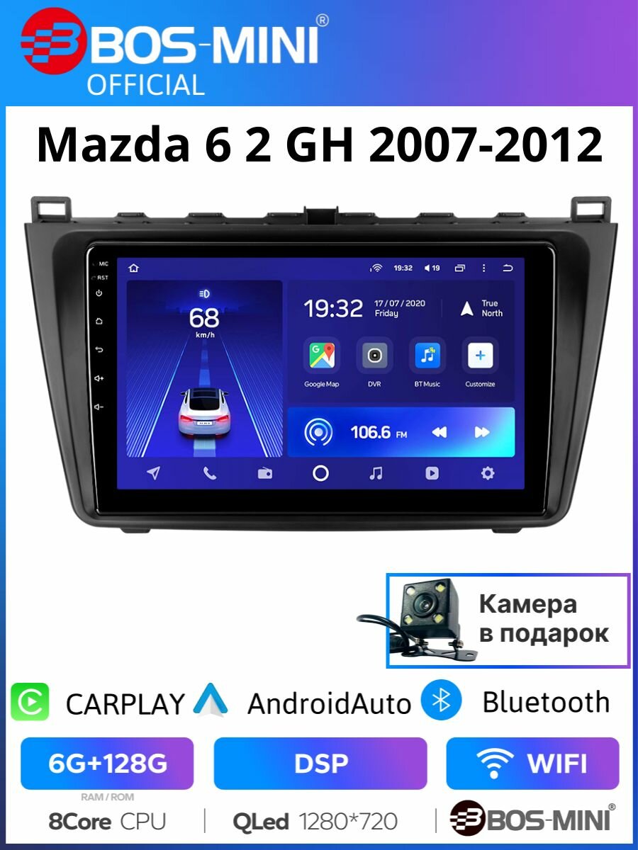 Магнитола BOS-MINI 8/6/128 для Mazda 6 2 GH 2007-2012, В штатное место, 8-ми ядерная, AndroidAuto, Carplay, 2 DIN, Wi-