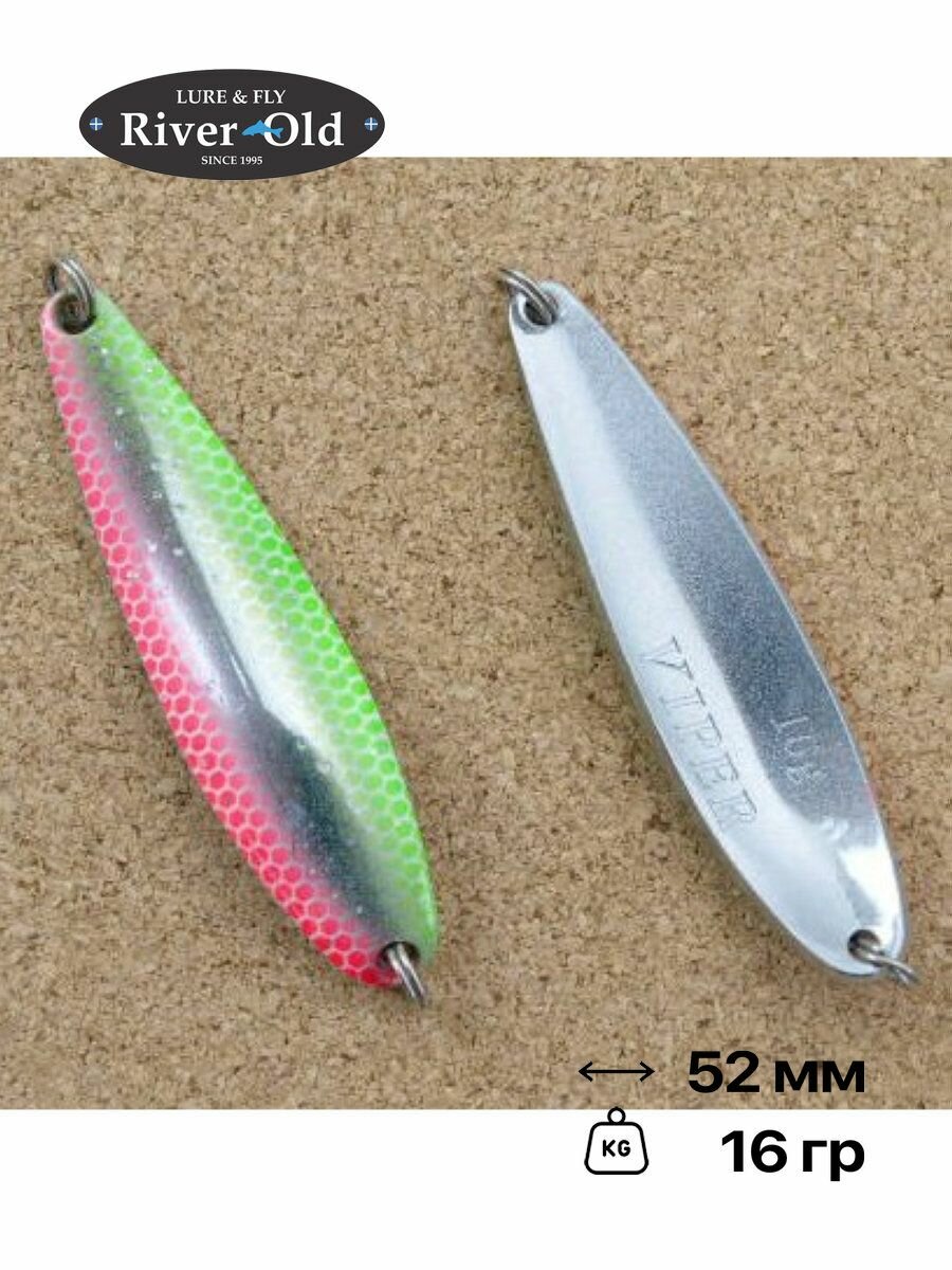 Блесна River Old Satellite Viper, 16 гр, #02