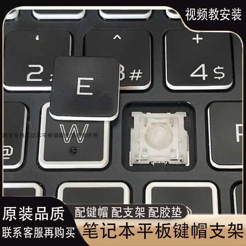 Подходит для клавиатурных кронштейнов ноутбуков Acer Shadow Knight·Qinglong 3/4/5 AN515 SF315. Заплатите 10 юаней,