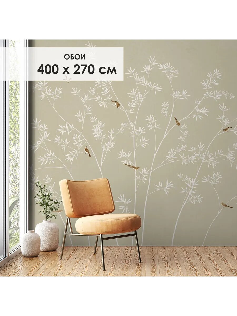 Фотообои на стену Бамбук 400х270см. Арт: 33-2895