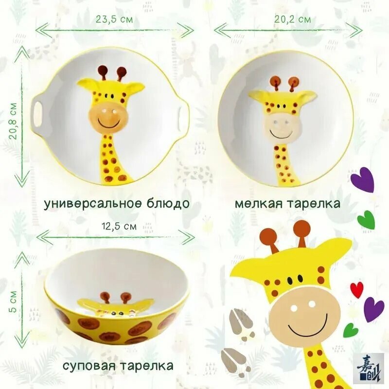 Набор детской посуды — фото 1