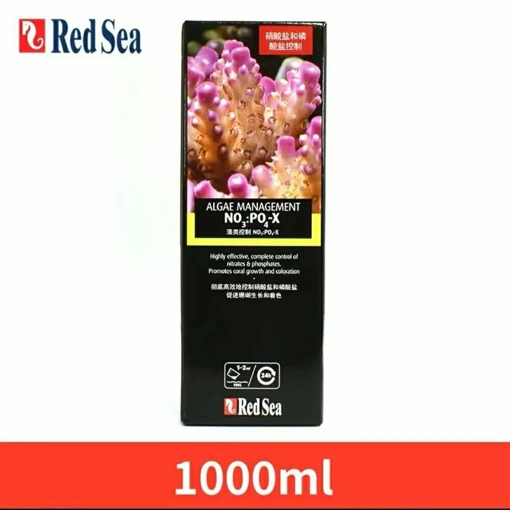 Добавка для удаления нитратов и фосфатов "NO3: PO4-X" 1 л