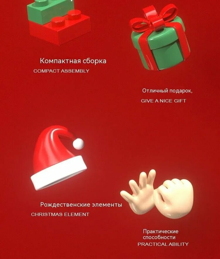 Конструктор — фото 1