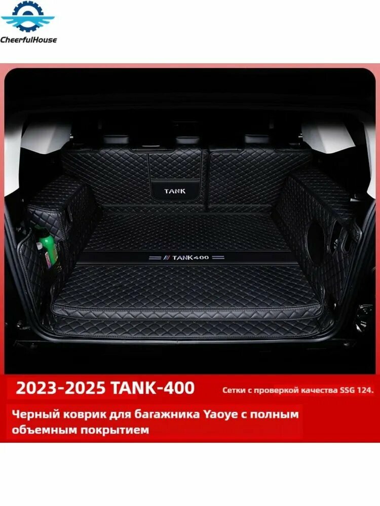 Коврик в багажник, Экокожа, 1 шт.